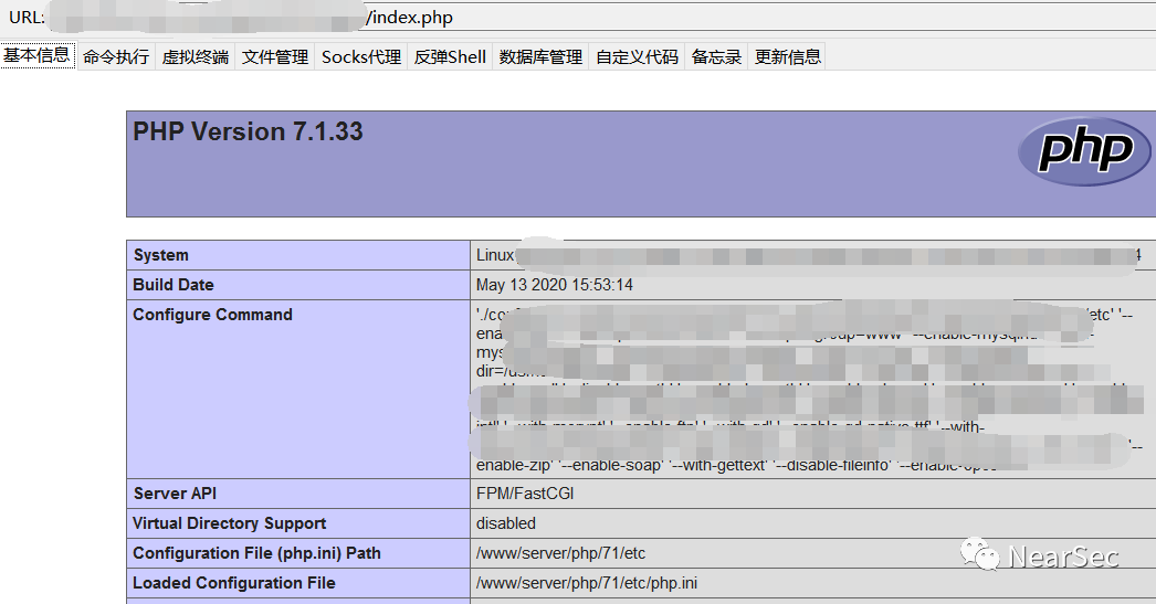 FastAdmin 第三方插件后台getshell - Wiki